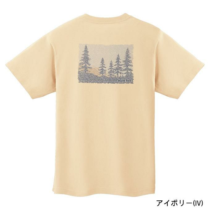 商品一覧 | SPOPIA NET SHOP